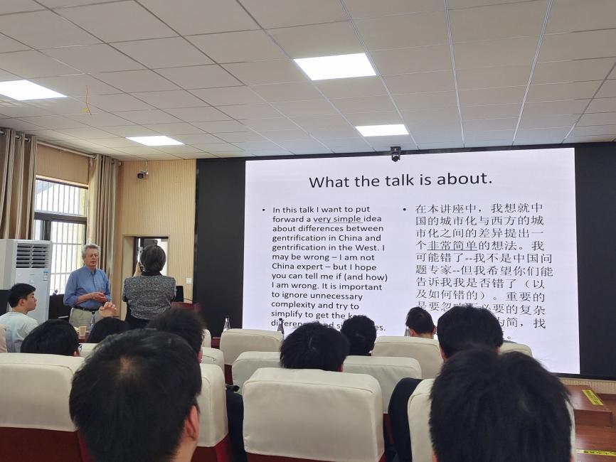 学术盛宴：国际知名学者Chris Hamnett教授与李志刚教授做客我校“名家讲坛”-公共管理学院