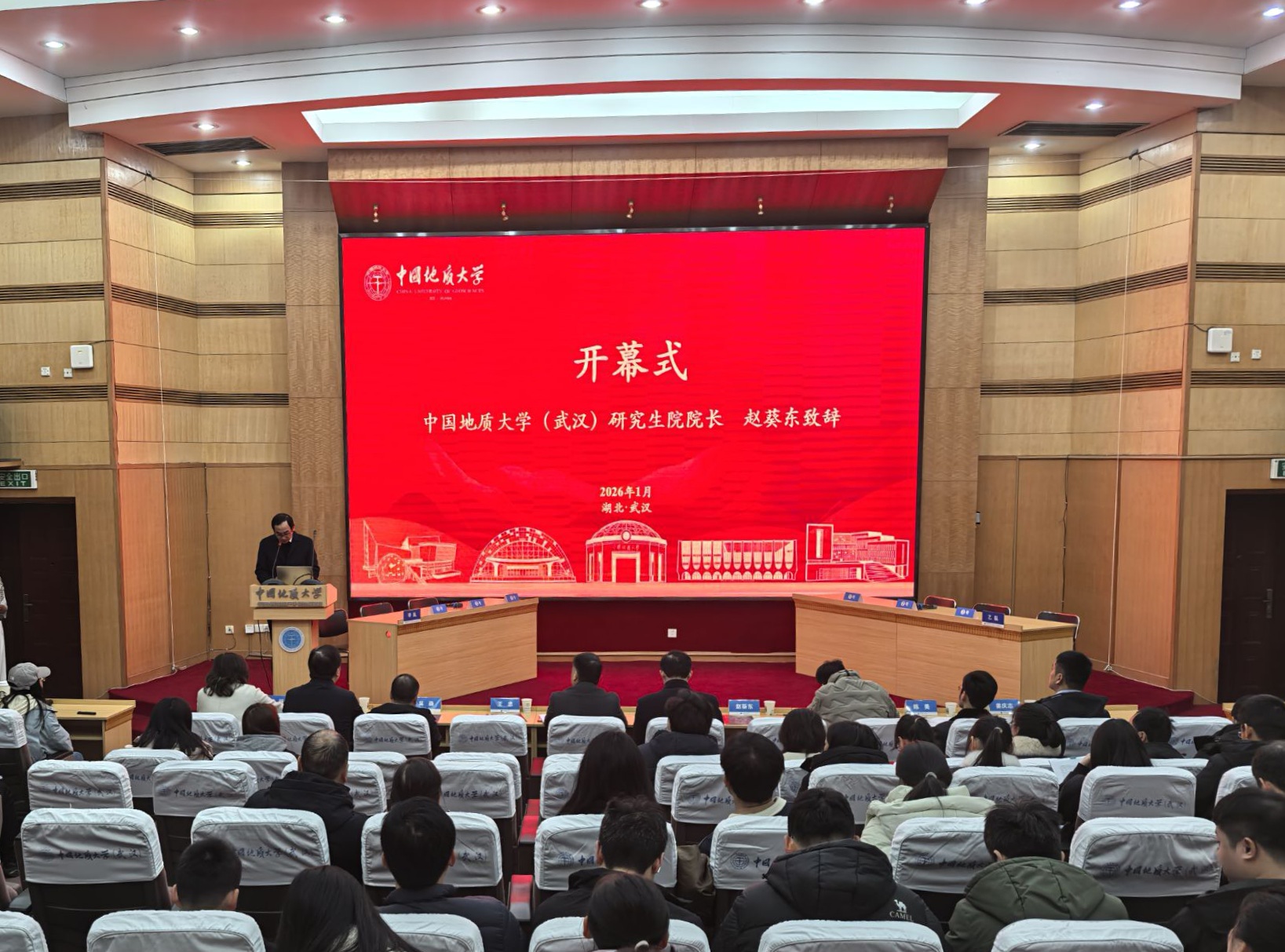 案例实战砺精兵 砺学砺行备省赛 ——公共管理学院成功举办2026年研究生公共管理案例大赛-公共管理学院