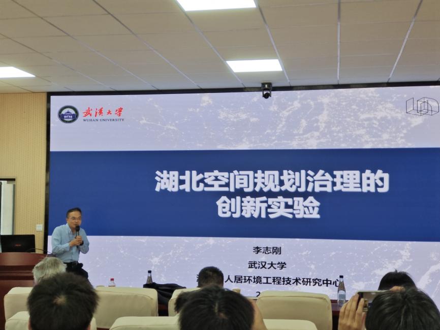 学术盛宴：国际知名学者Chris Hamnett教授与李志刚教授做客我校“名家讲坛”-公共管理学院