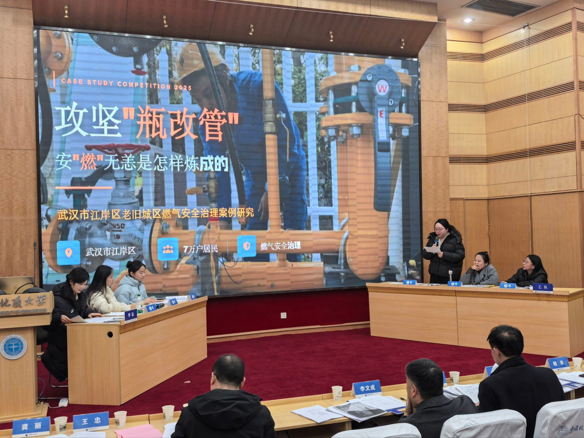 案例实战砺精兵 砺学砺行备省赛 ——公共管理学院成功举办2026年研究生公共管理案例大赛-公共管理学院